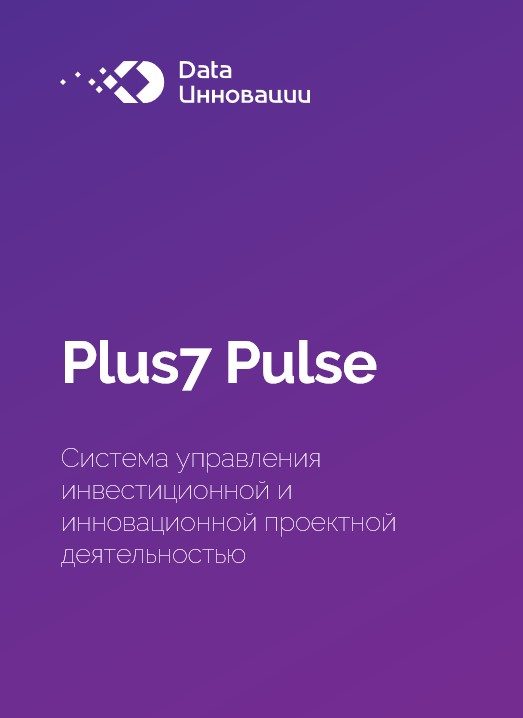 Plus7 Pulse - Connect-WIT