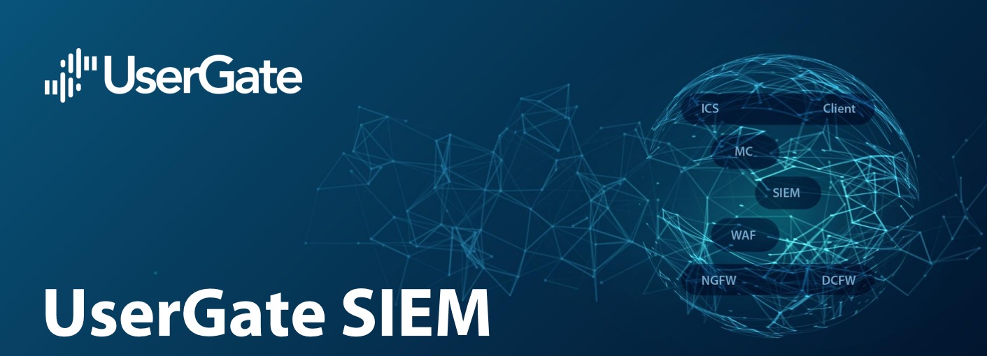 Экосистема SIEM - Connect-WIT